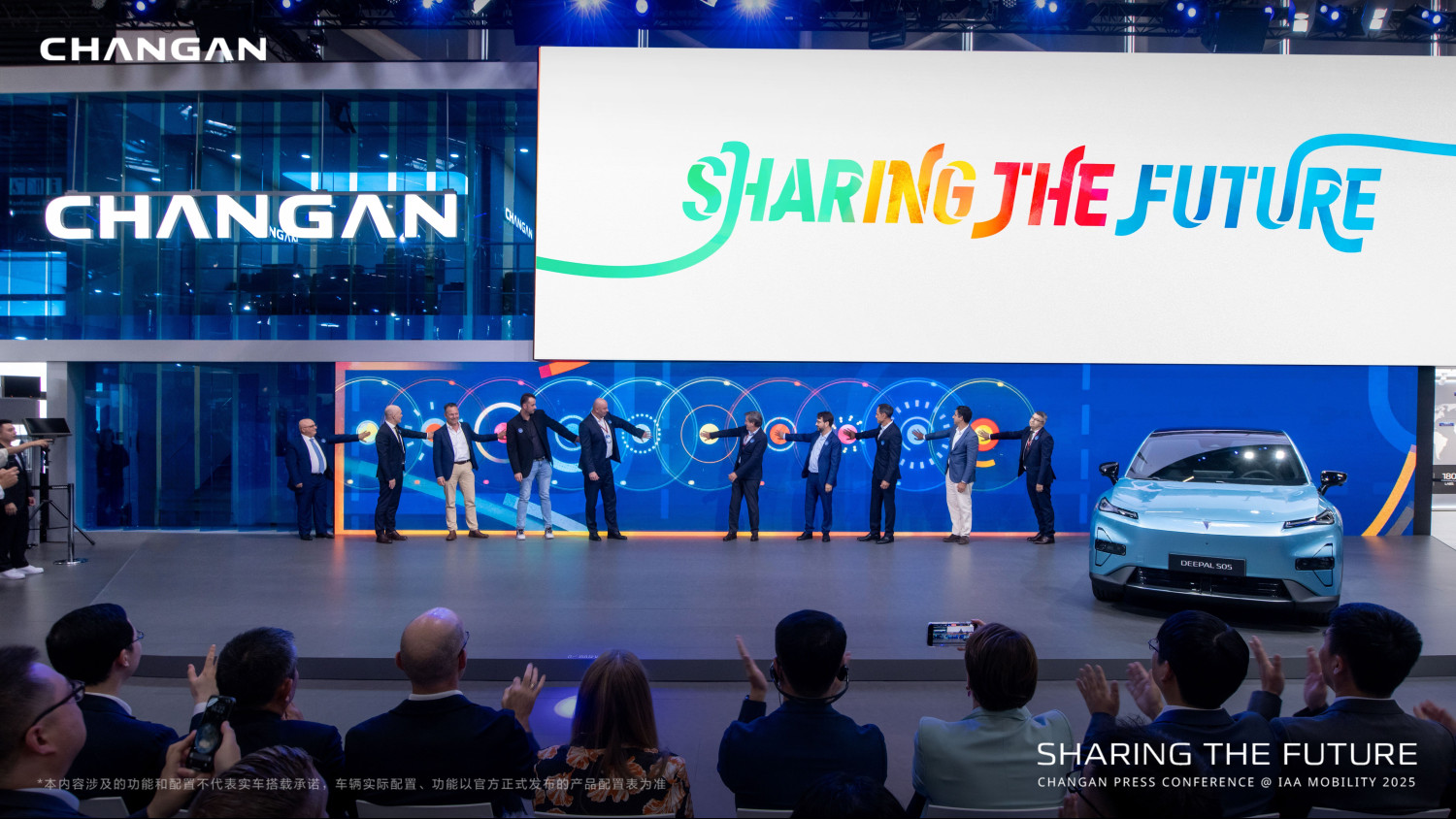Changan debuta en IAA Mobility 2025 y presenta una nueva visión para la ...